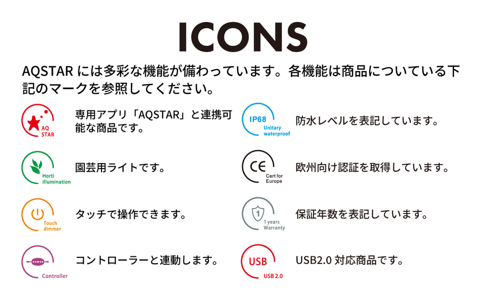 LEDSTAR デスクトップ型水槽ライト DOT2｜洗練された存在感｜